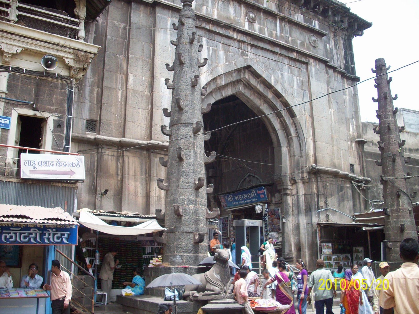 A spiritual journey to Kolhapur & Pandharpur (May 20-23, 2010)