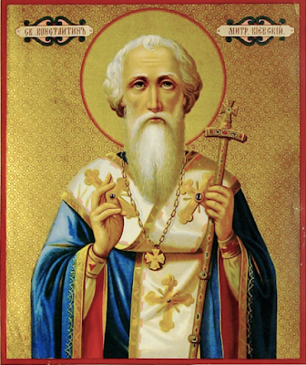 365 Saints: 05 Works, Today, June 5th is Saint Constantine I of Kiev's ...