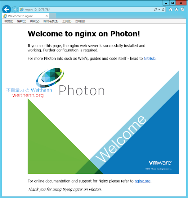 安裝 Docker 容器環境 - VMware Photon ~ 不自量力 の Weithenn