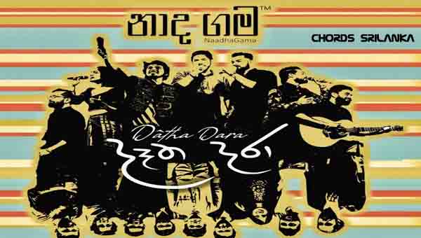 A Guide To SINHALA SONG CHORDS At Any Age
