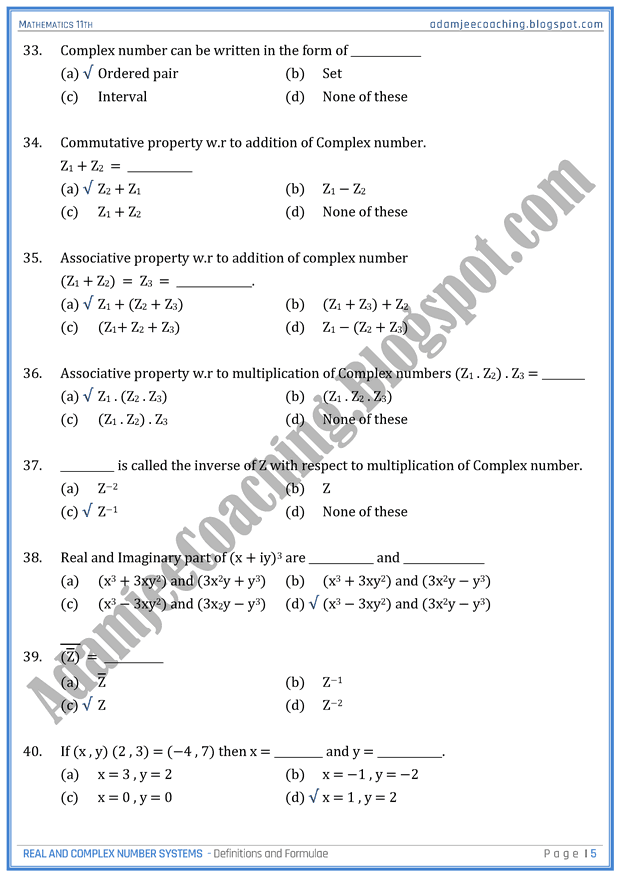 Adamjee Coaching: Real and Complex Number Systems - MCQs - Mathematics 11th