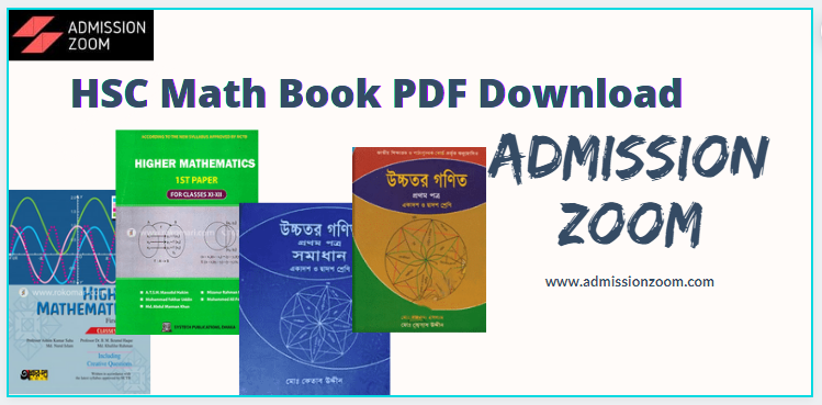 HSC Math Book Solution HSC Math 1st Paper HSC Math 2nd Paper Solution hsc-math-book-solution-hsc-math-1st-paper-hsc-math-2nd-paper-solution