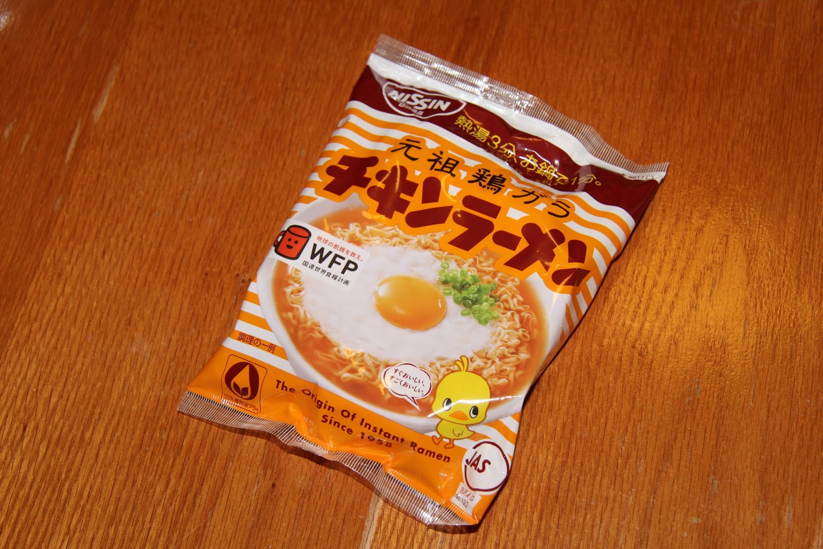 Nissin Chicken Ramen