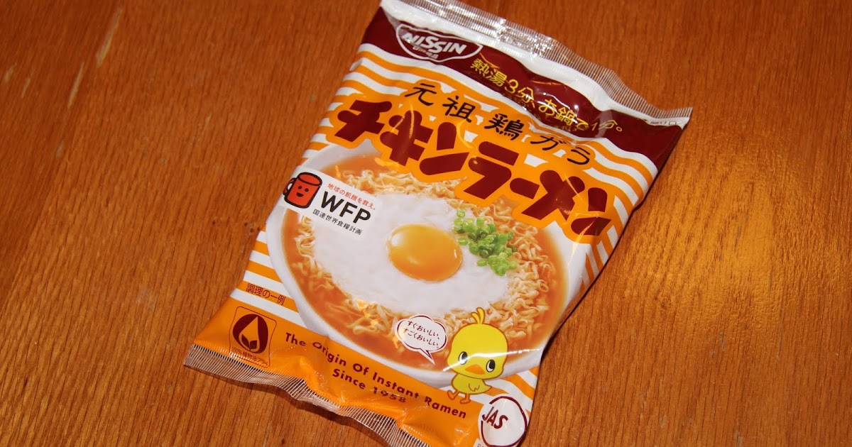 Original Nissin Chicken Ramen - A Taste of History