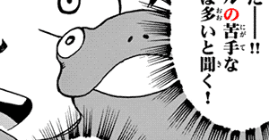 Relative Clauses | Japanese with Anime