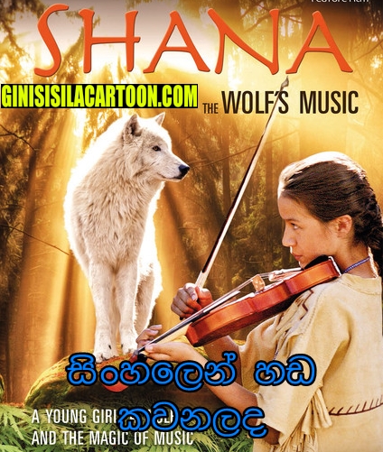 GiniSisilaCartoon For Latest Sinhala Kiddies Entertainment ...