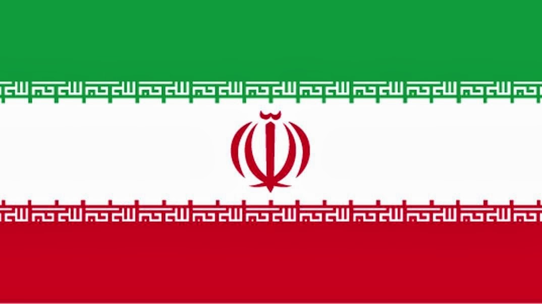 Carroll Bryant: Flag Of Iran