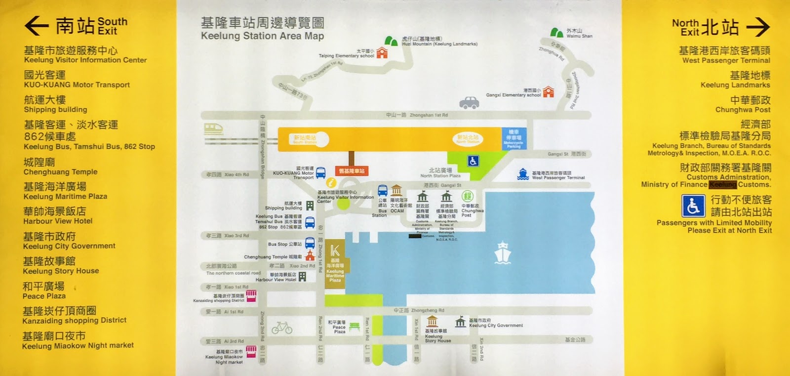 Tour Taiwan: Keelung Train and Bus station