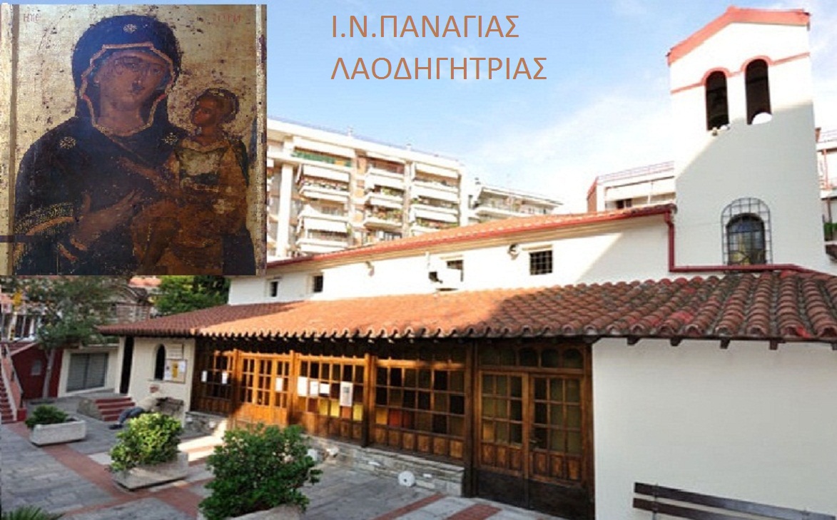 Έκτακτο Παράρτημα: ΒΥΖΑΝΤΙΝΗ ΘΕΣΣΑΛΟΝΙΚΗ. Του Χάρη Καρολίδη.