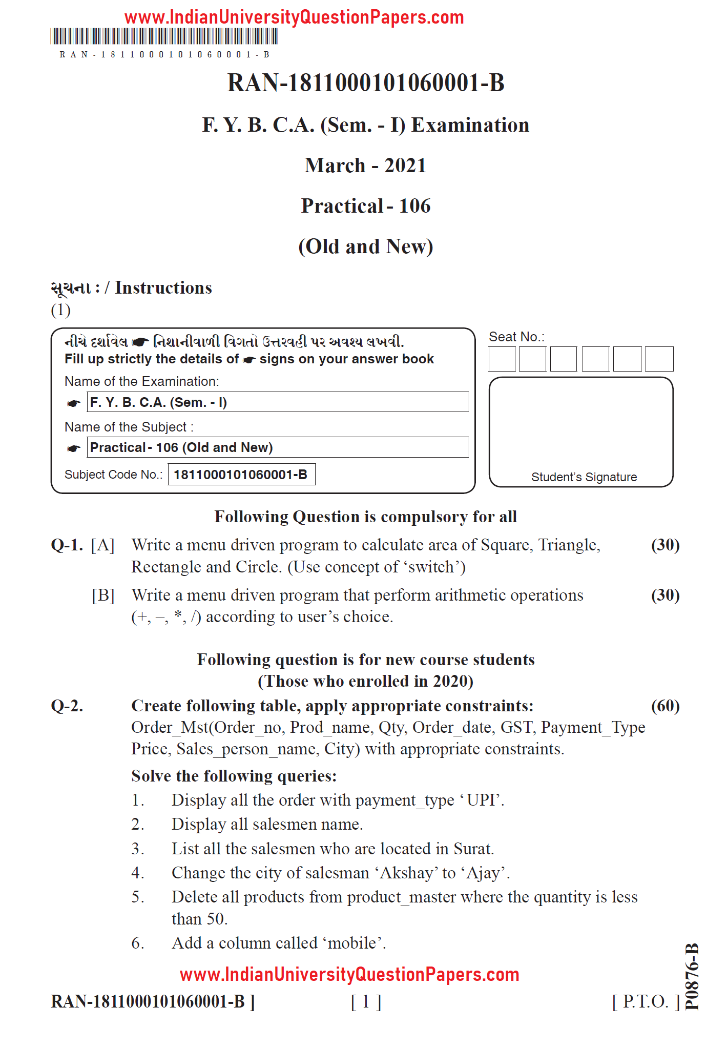 VNSGU First Year BCA Practical 106 March 2021 Question Paper vnsgu-first-year-bca-practical-106-march-2021-question-paper
