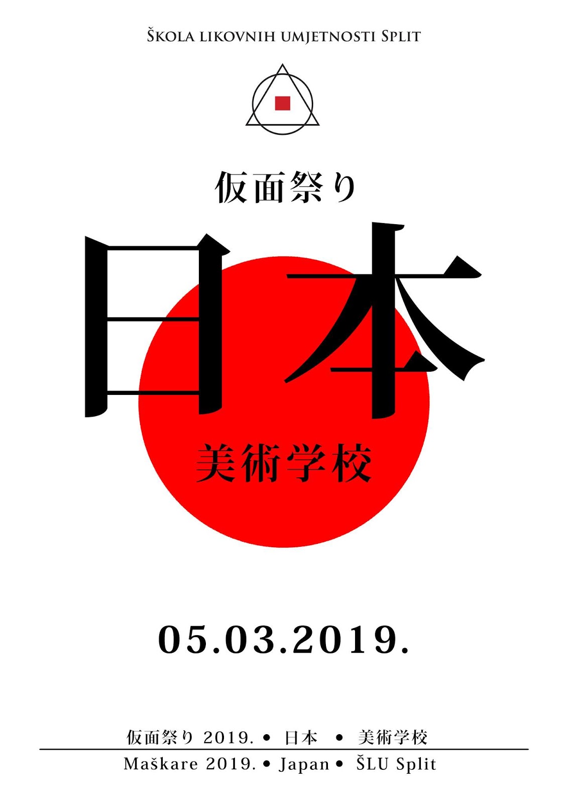 Masquerade – JAPAN | We All Art. Art and Health