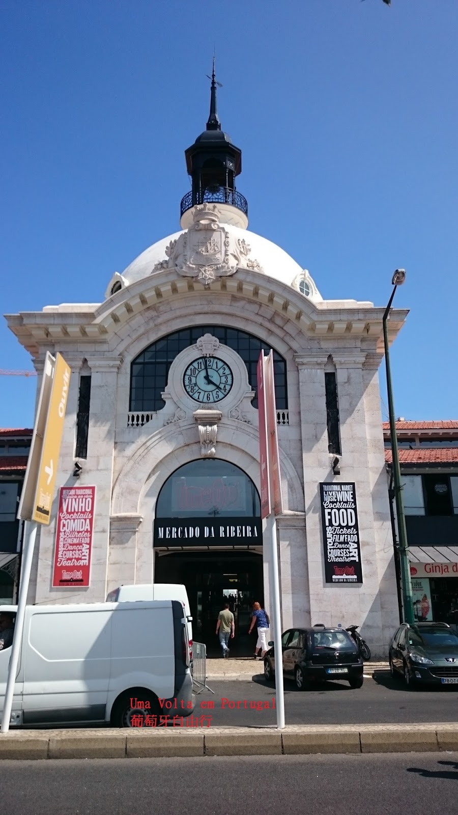 葡萄牙自由行 Uma Volta em Portugal : 現場直擊 @Mercado da Ribeira, Lisbon (里斯本著名 ...