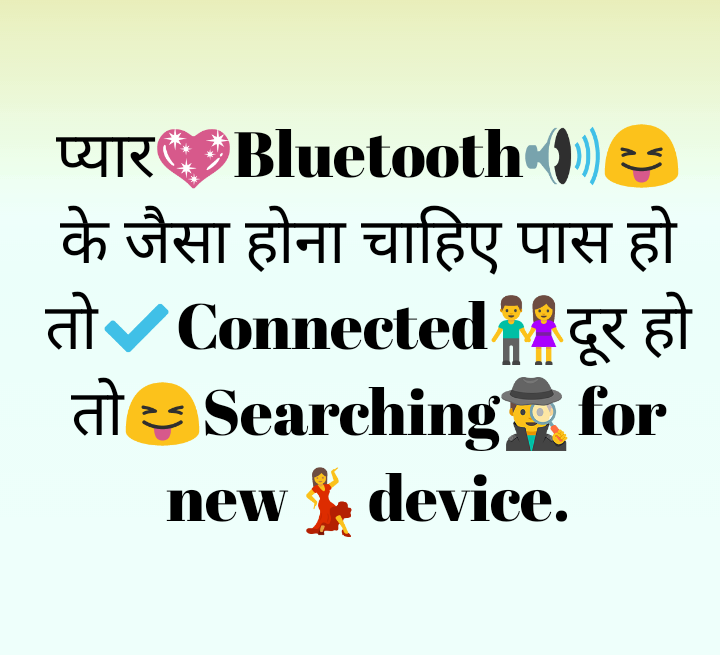 Love Shayari Funny Jokes Funny Shayari In Hindi Jokes Status Images love-shayari-funny-jokes-funny-shayari-in-hindi-jokes-status-images
