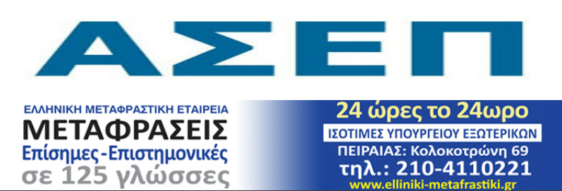 ΔΙΑΓΩΝΙΣΜΟΙ ΔΗΜΟΣΙΟΥ ΕΠΙΧΕΙΡΗΜΑΤΙΚΟΤΗΤΑ - ΕΠΙΔΟΤΗΣΕΙΣ ΔΗΜΟΣΙΑ ΕΡΓΑ ...
