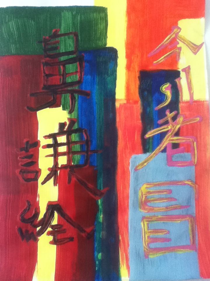 Graphic Design: Graphic design