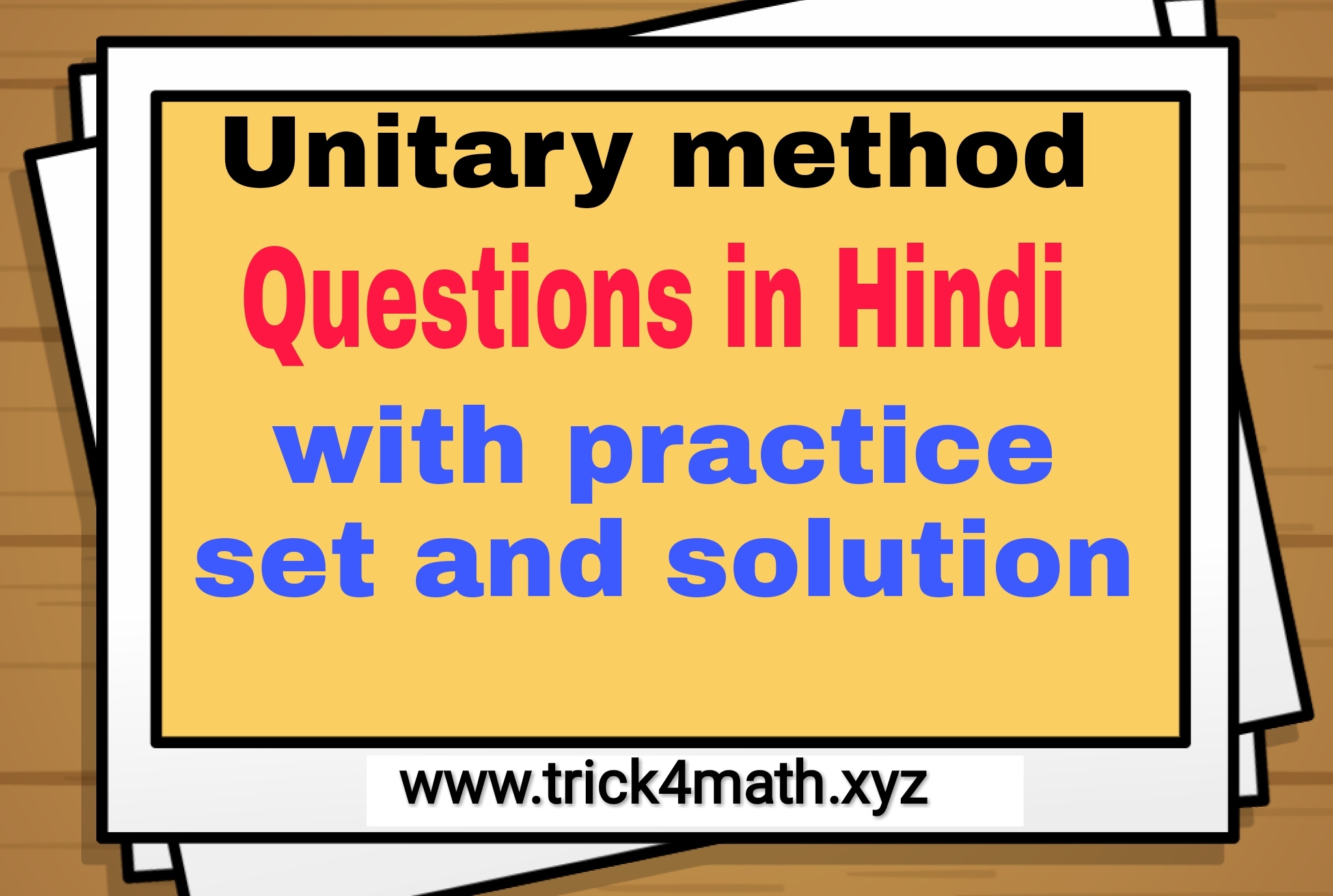 Unitary Method Questions In Hindi unitary-method-questions-in-hindi