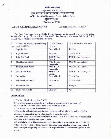 All India Postal Employees Union, Group-C, Odisha Circle: Mutual ...