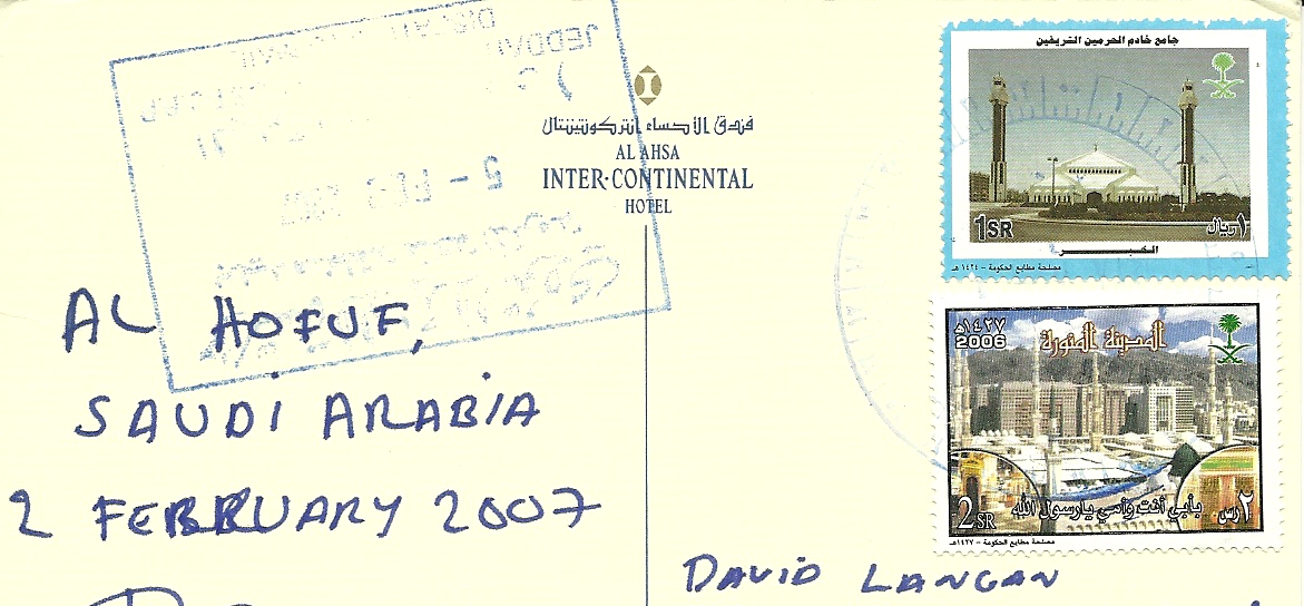 Postcards A world Travelogue: Saudi Arabia Part 2