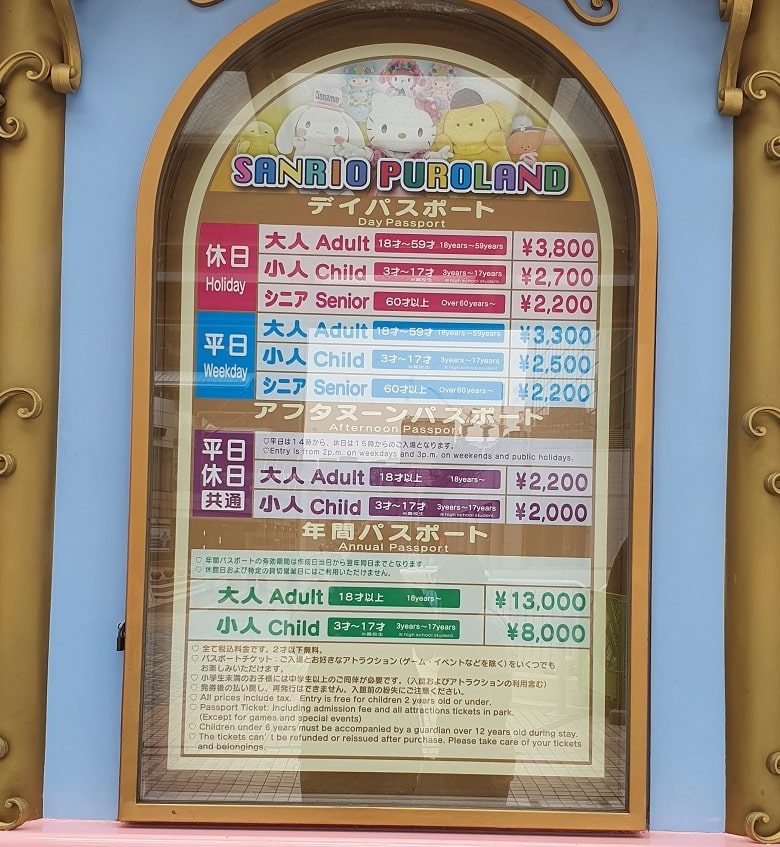 Why Sanrio Puroland is a Must-Visit Theme Park in Asia - For Urban ...