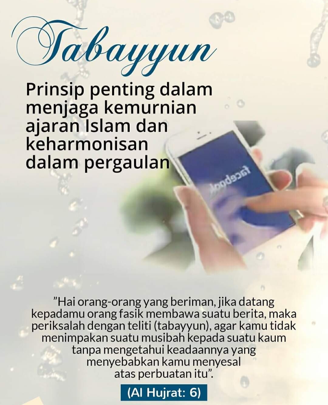 Tabayyun Sebelum Percaya
