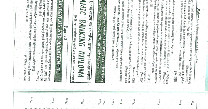 Banking diploma helpline( JAIBB or DAIBB) ibb- Reading materials: All ...