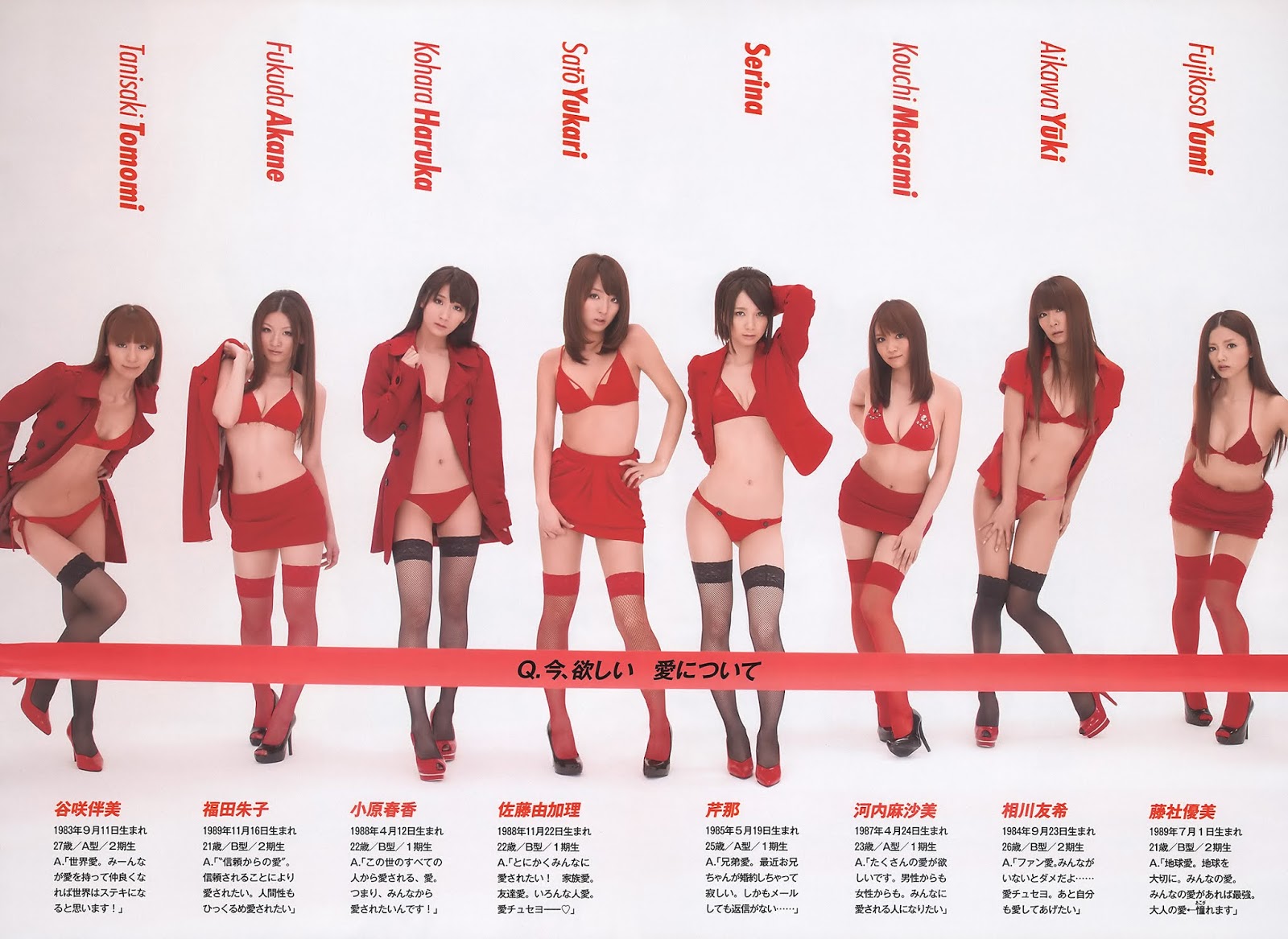 [Weekly Playboy] 2011 No.15 Yuriko Yoshitaka, Rika Adachi, Suzuka Morita, Misaki Momose, Ito Ono ...