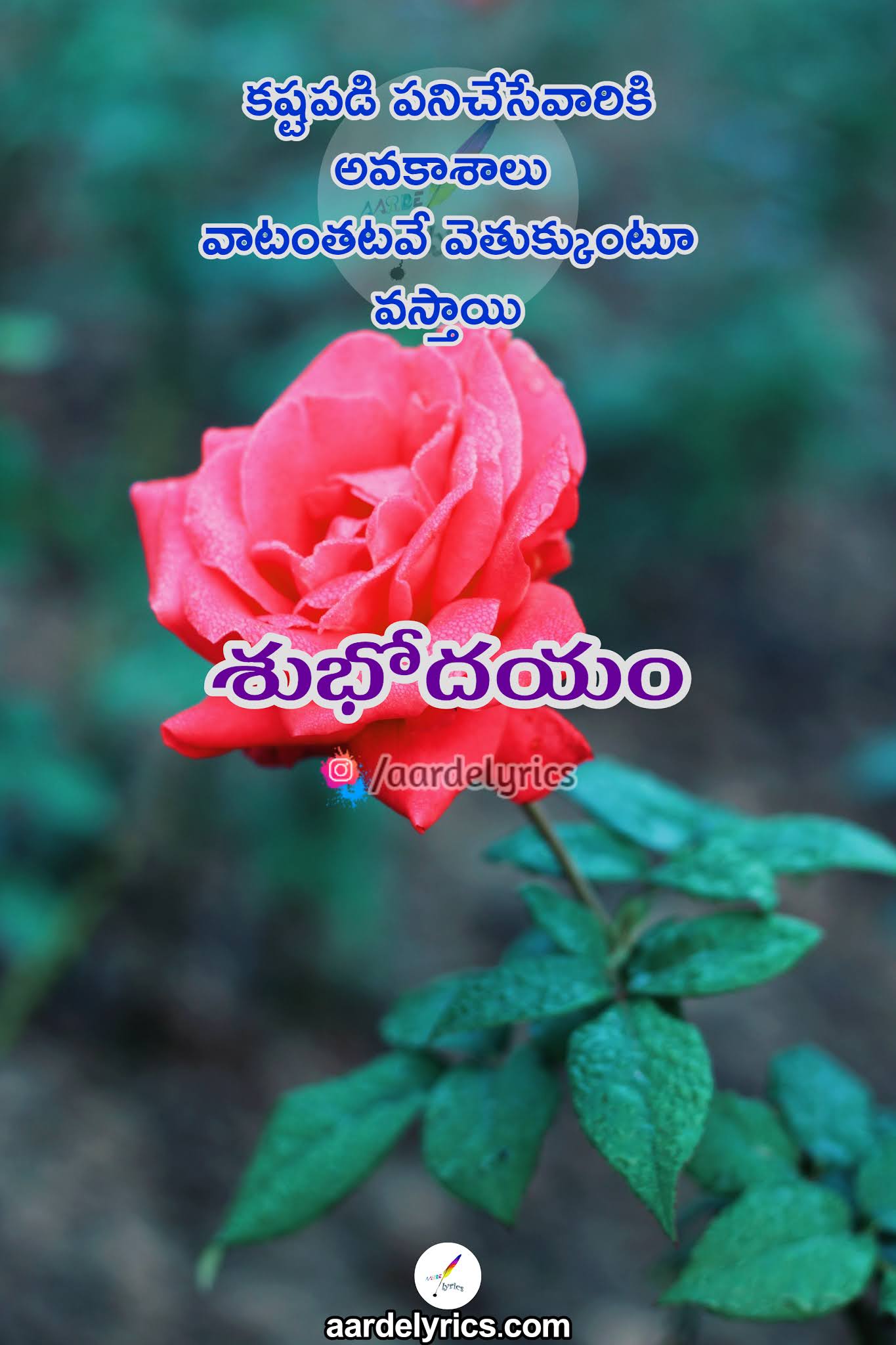 Telugu Quotes Aarde Lyrics Quotes telugu-quotes-aarde-lyrics-quotes