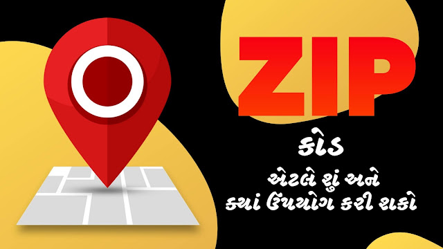 What Is ZIP Code In Gujarati Postal Code In Gujarati what-is-zip-code-in-gujarati-postal-code-in-gujarati