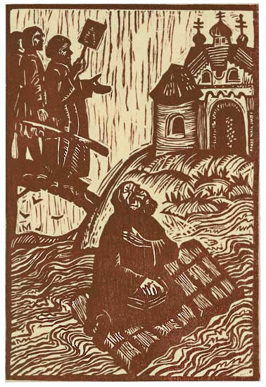 ORTHODOX CHRISTIANITY THEN AND NOW: Saint John the Wonderworker ...