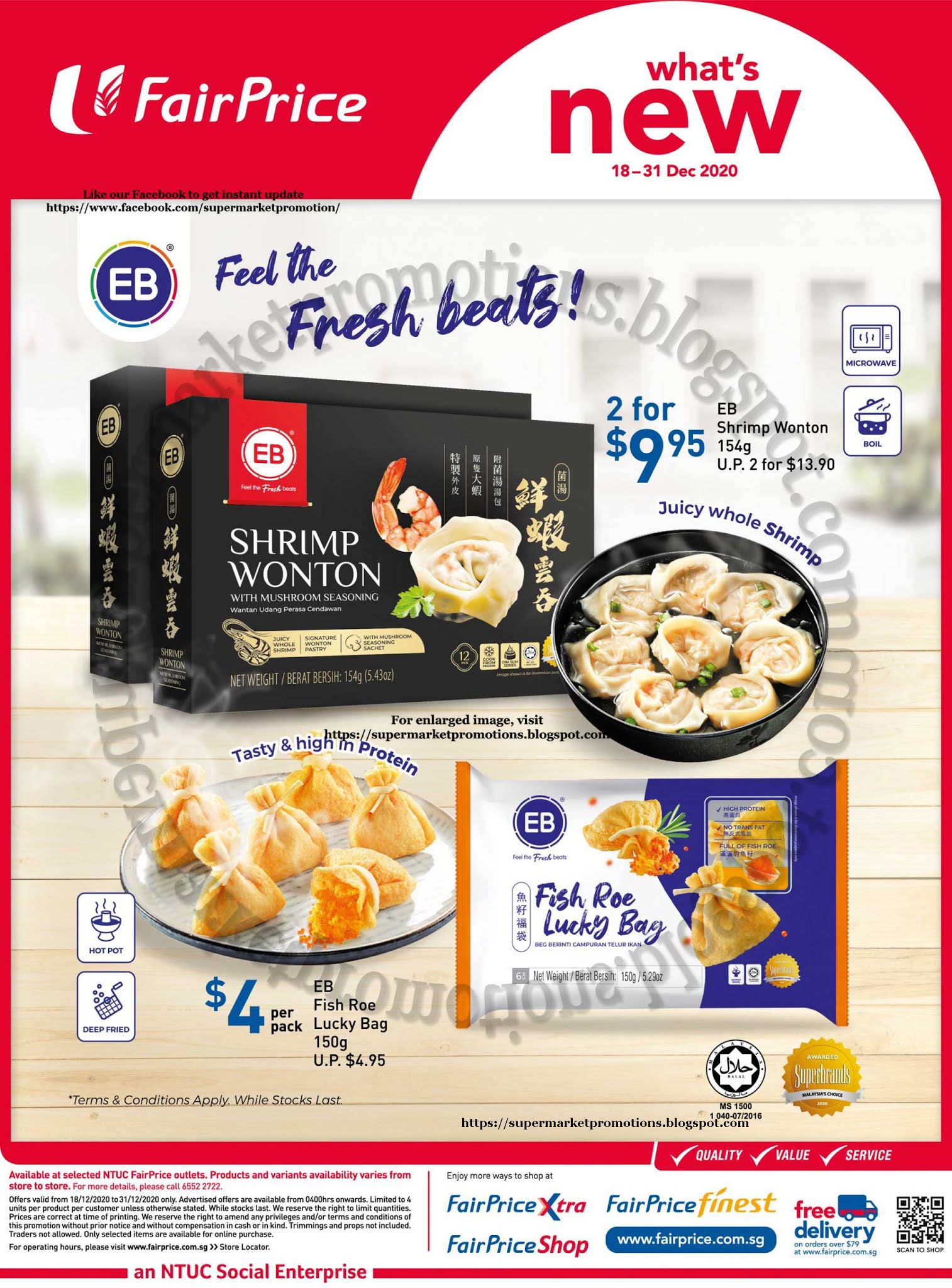 NTUC FairPrice EB Promotion 18 - 31 December 2020 ~ Supermarket Promotions