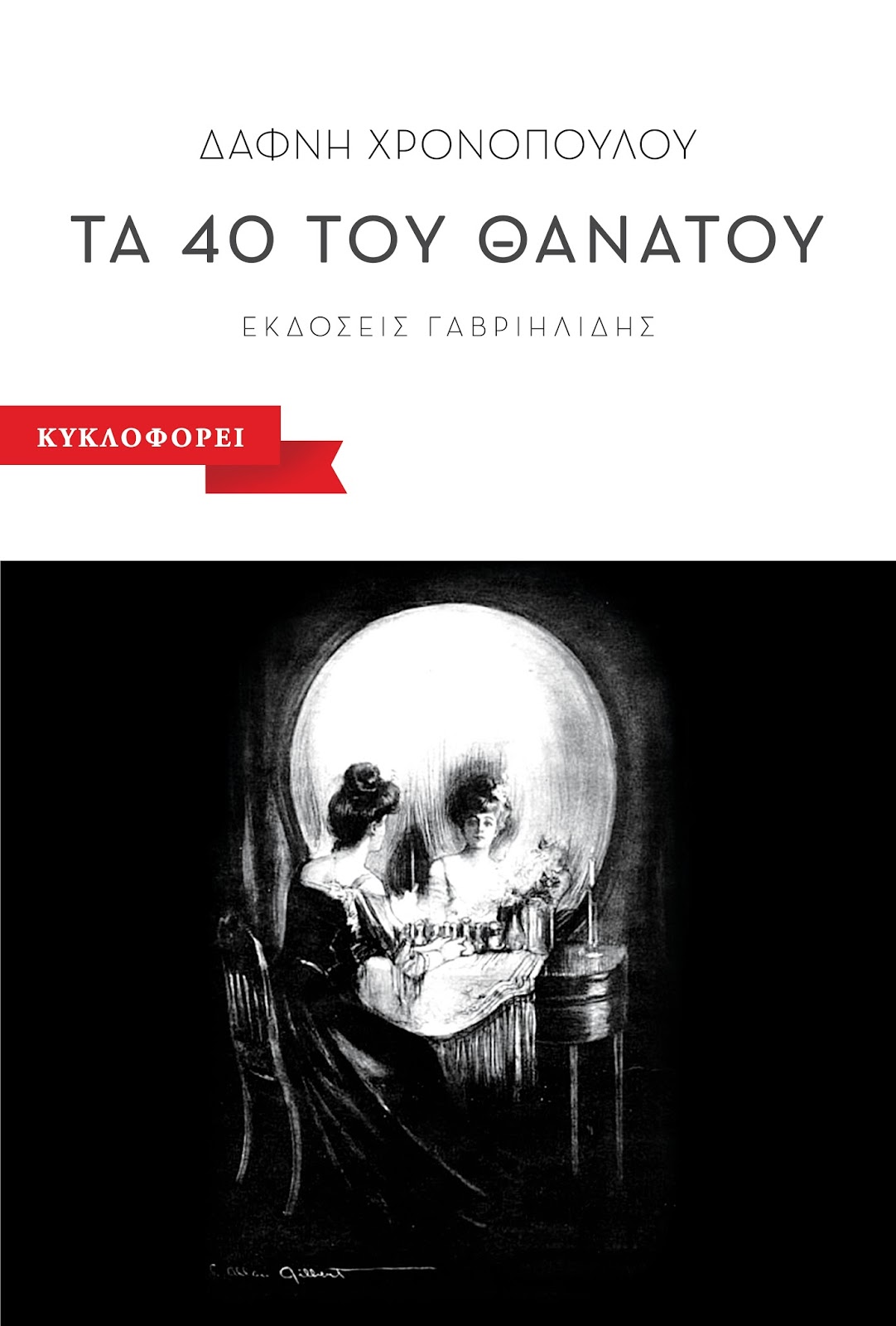 The Kastellakia Records: Τα ΒΙΒΛΙΑ μου