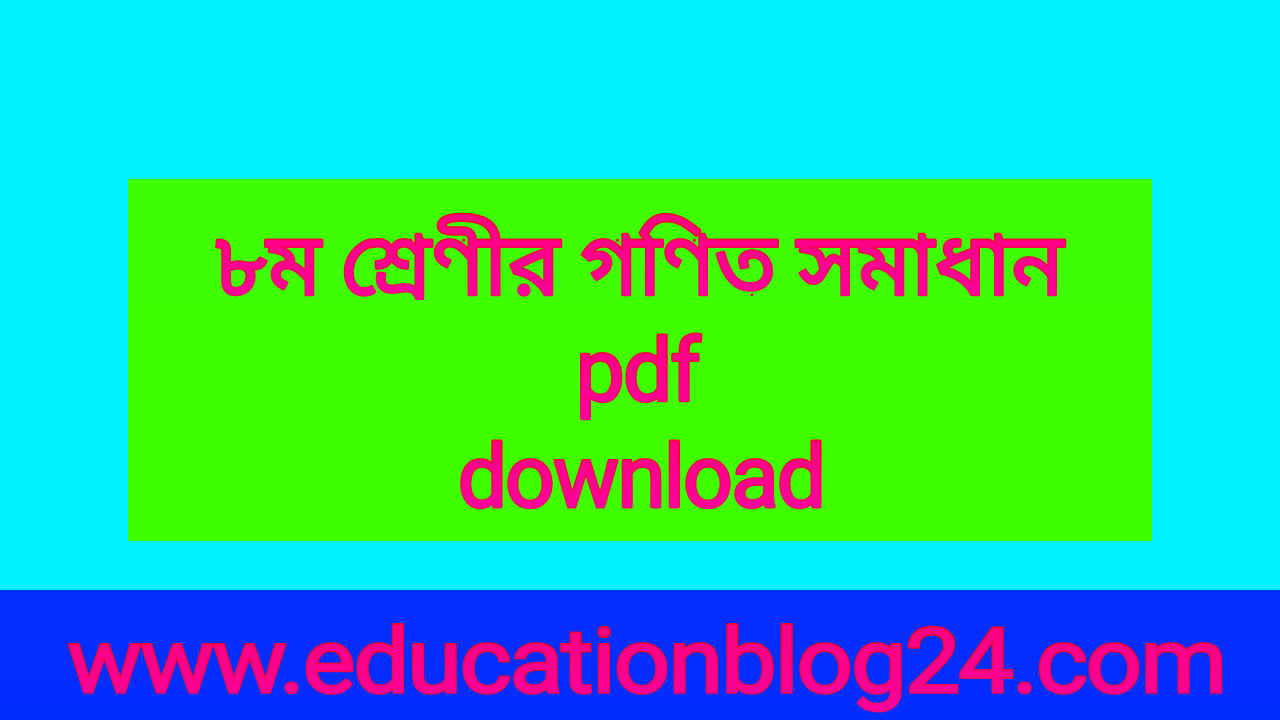Class 8 Math Solution 2024 Pdf Class 8 NCTB Math Book Solution Pdf Class 8 Math Solution 2024 Pdf Class 8 NCTB Math Book Solution Pdf