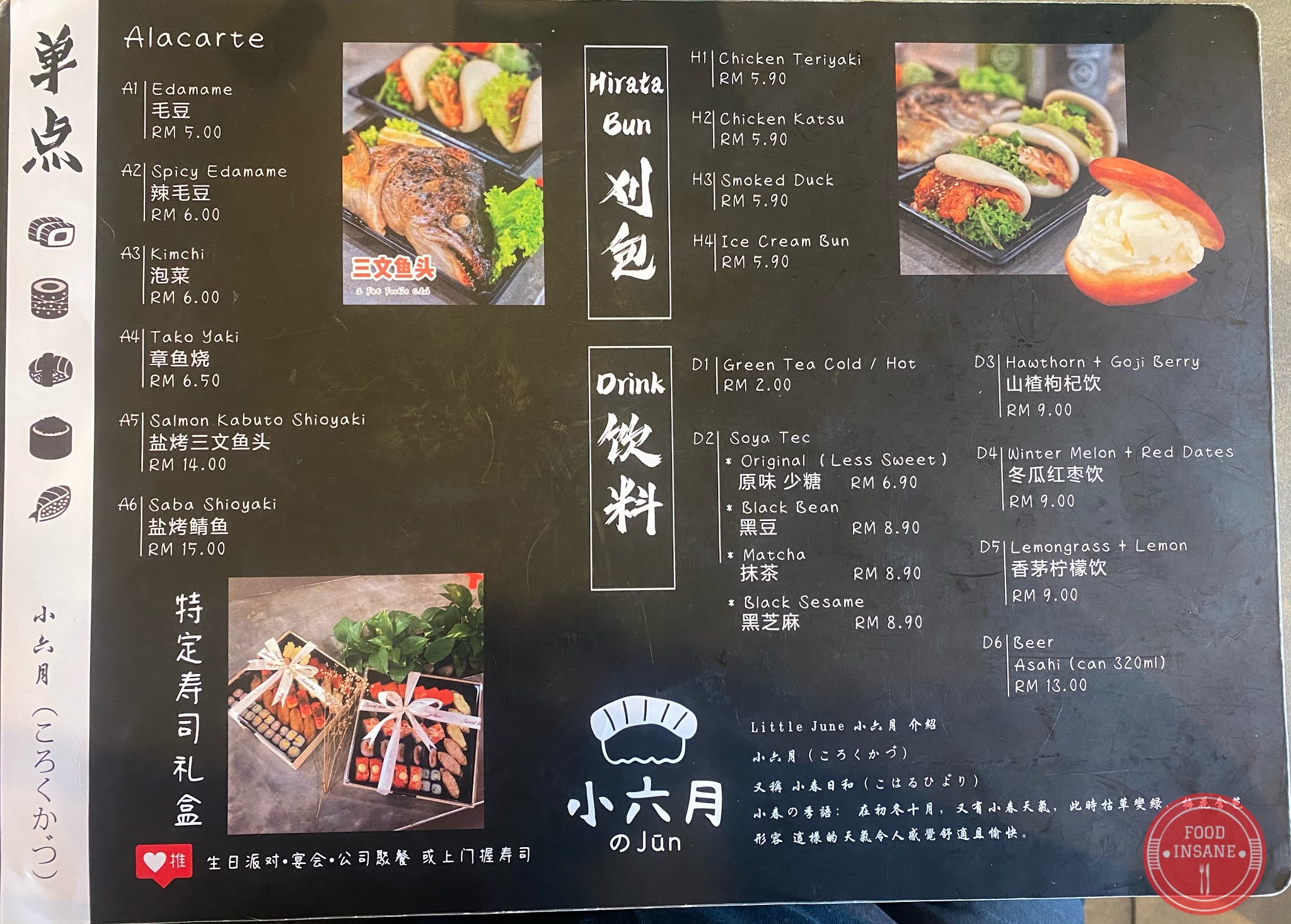 FOOD INSANE: 小六月 Little June @ Butterworth, Penang