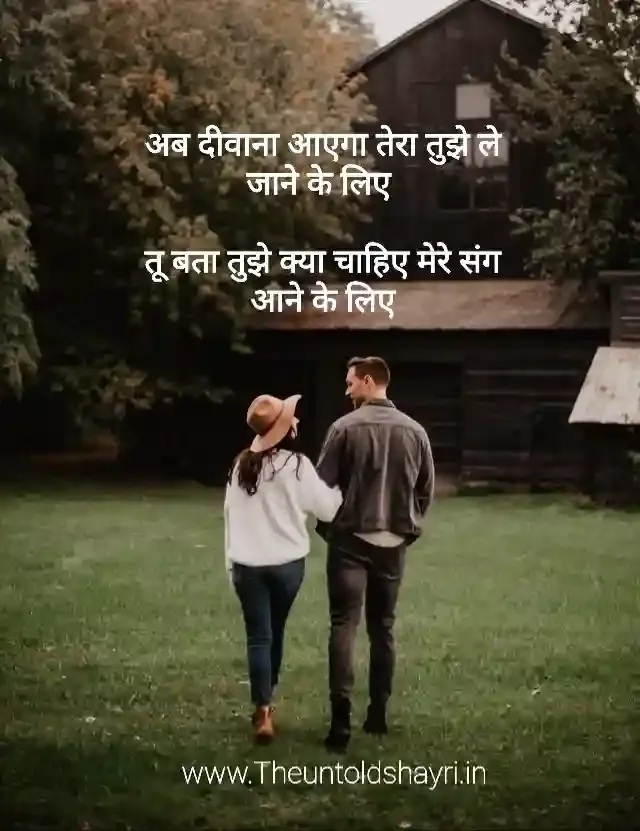 Tuta Dil Shayari - Dil Tuta Hua Shayari