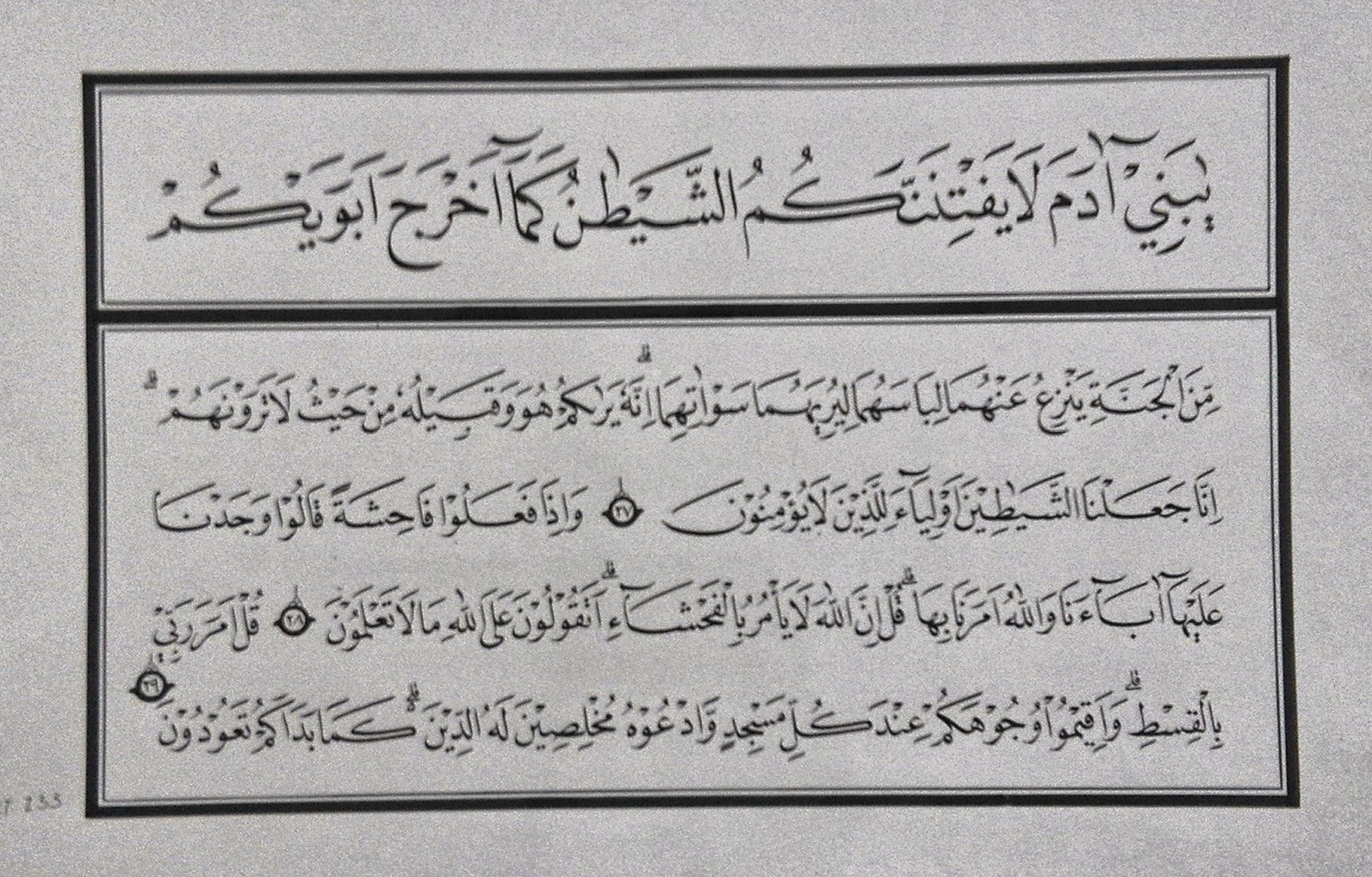 51 Contoh Naskah Kaligrafi - Chika Ciku