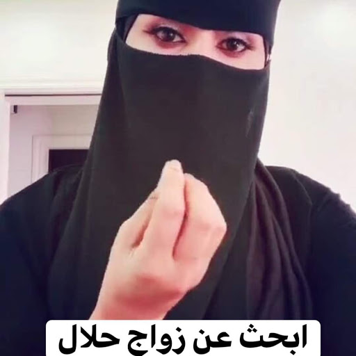 ريم مطلقة من الكويت تيحث عن وجل للزواج في الحلال، المهم الصدق لا يهم