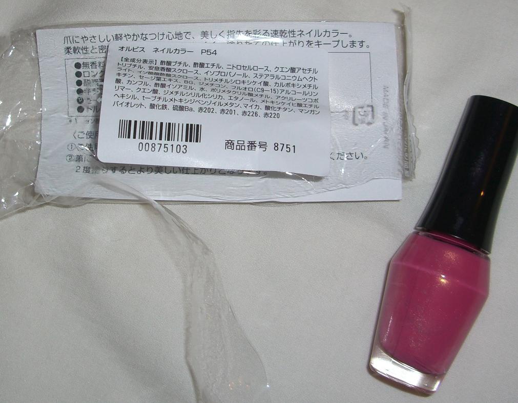 Blushed Wombat...: 01/12/2012 - 01/01/2013