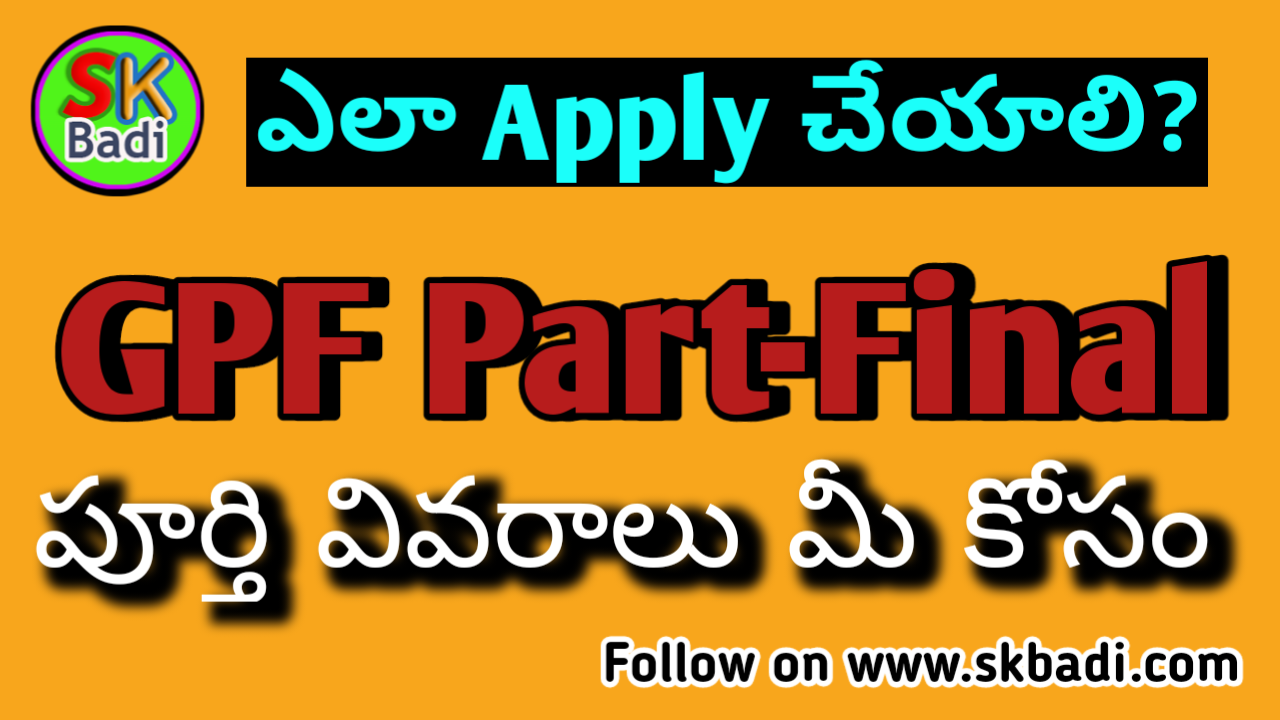 GPF PART-FINAL WITHDRAWAL INFORMATION in Telangana