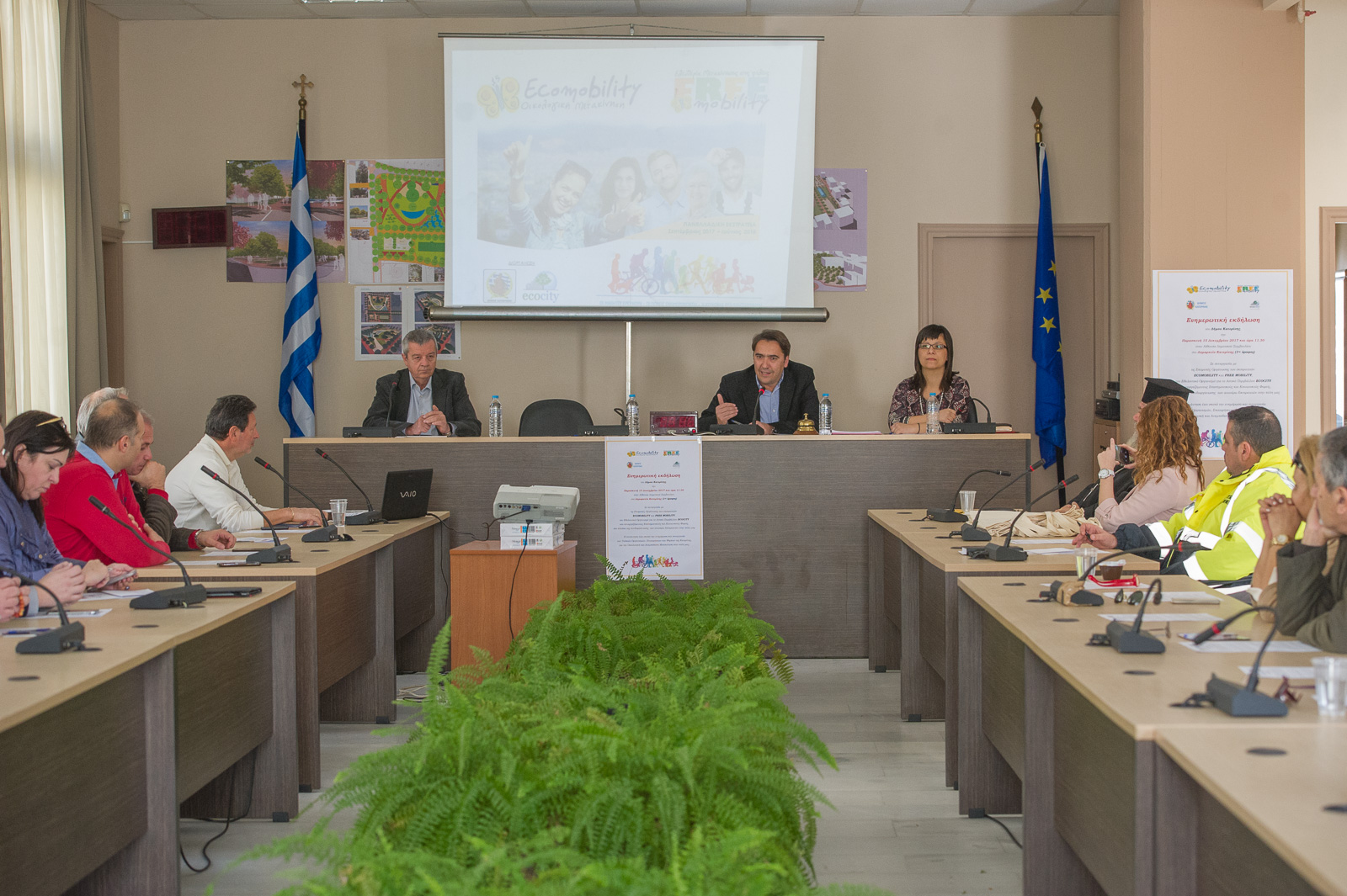 ΚΟΛΙΝΔΡΙΝΑ ΜΑΣΛΑΤΙΑ: ΕΝΗΜΕΡΩΤΙΚΗ ΕΚΔΗΛΩΣΗ ΣΤΟ ΔΗΜΑΡΧΕΙΟ ΚΑΤΕΡΙΝΗΣ ΓΙΑ ...