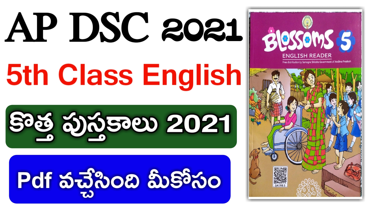 AP DSC 5th Class English New Textbook Pdf Download 2021 ap-dsc-5th-class-english-new-textbook-pdf-download-2021