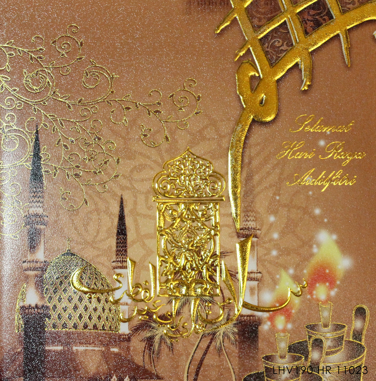 Kad Raya 2011 Pelbagai Pilihan | BELANGKAS ART