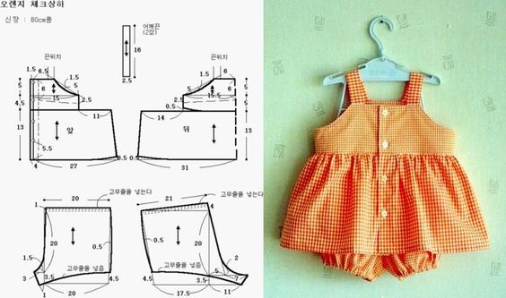 Moldes de roupas de bebe grátis para imprimir - Ver e Fazer