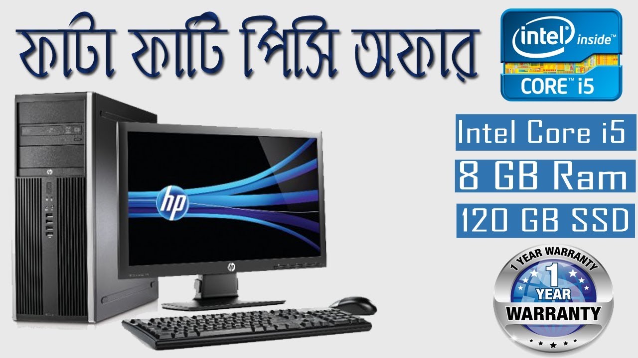 Evergreen Computer Kushtia