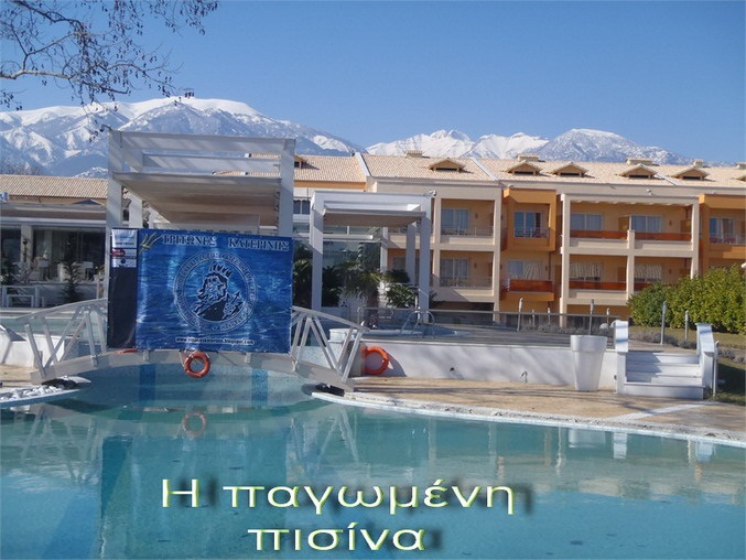 ΛΕΥΤΕΡΙΑ: ΟΙ ΤΡΙΤΩΝΕΣ ΚΑΤΕΡΙΝΗΣ... ΕΞΩ ΑΠΟ ΤΑ ΝΕΡΑ ΤΟΥΣ!!!