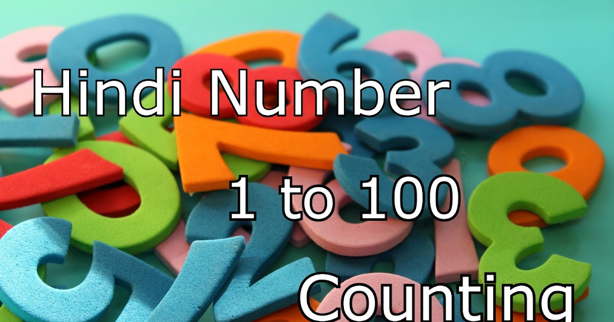 Hindi Numbers 1 To 100 Counting hindi-numbers-1-to-100-counting