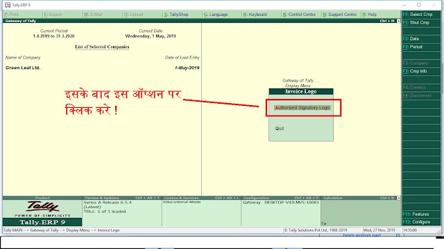 7 Authorized Signatory in Tally Invoice, Seal and Signature in Tally ...