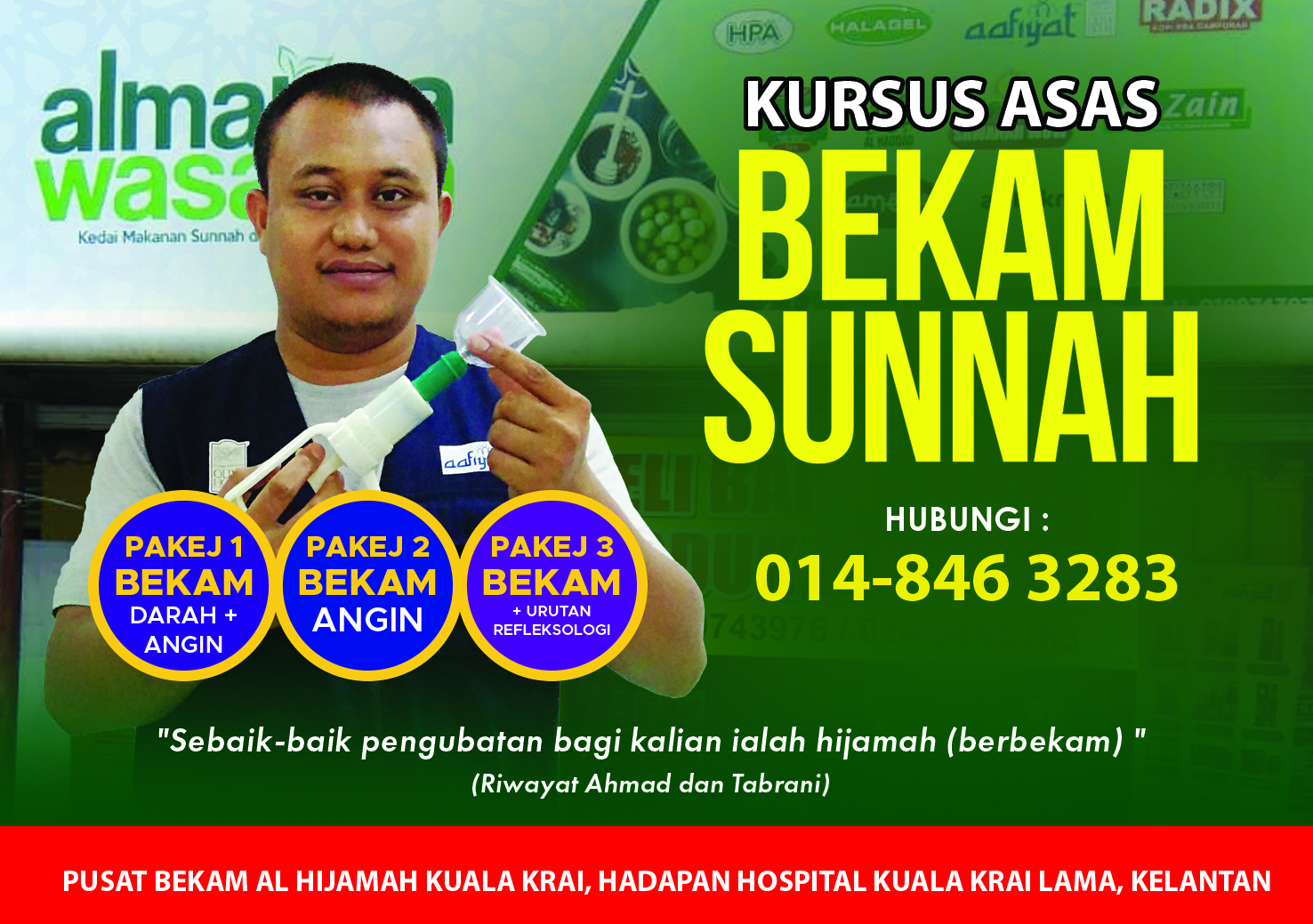 KURSUS ASAS BEKAM SUNNAH BAGI SESI 2020/2021 | AL HIJAMAH TRADING
