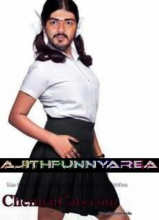 ajith funny area: lady ajith