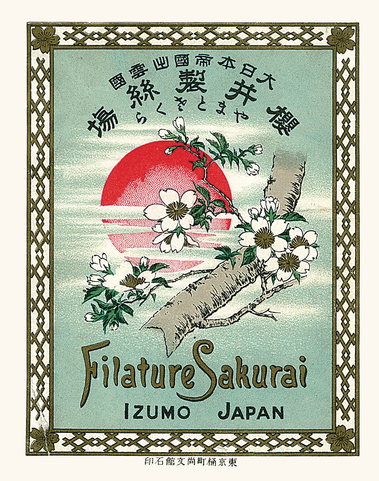Emse & Esme: Vintage Japanese silk trade labels