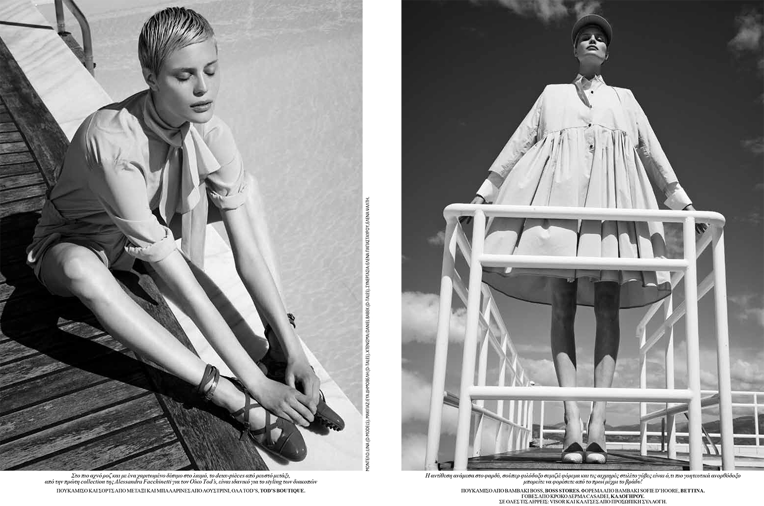 poolside beauties: linnea hellbom by thanassis krikis for votre beaute ...